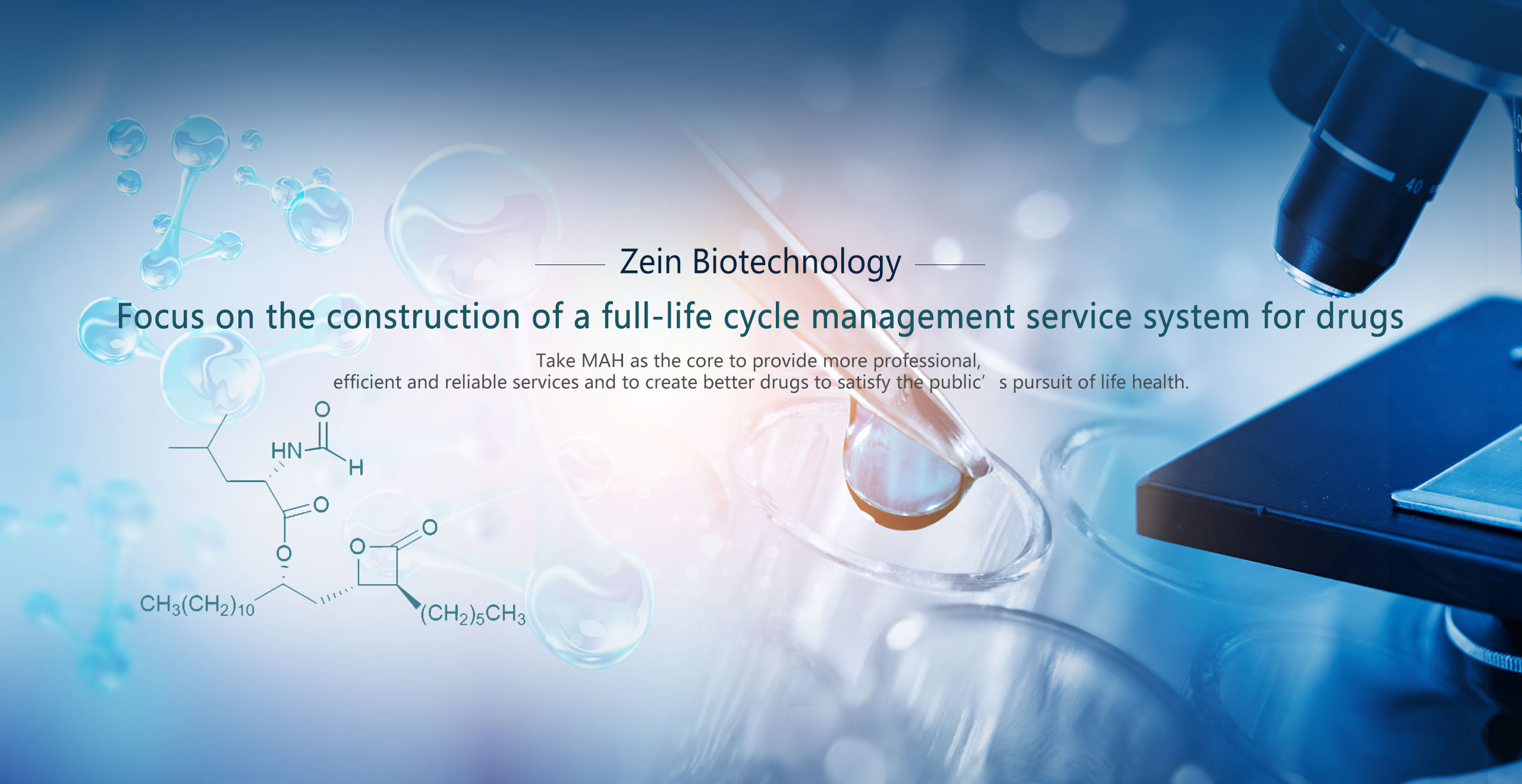 ZEIN BIOTECHNOLOGY CO.,LTD.